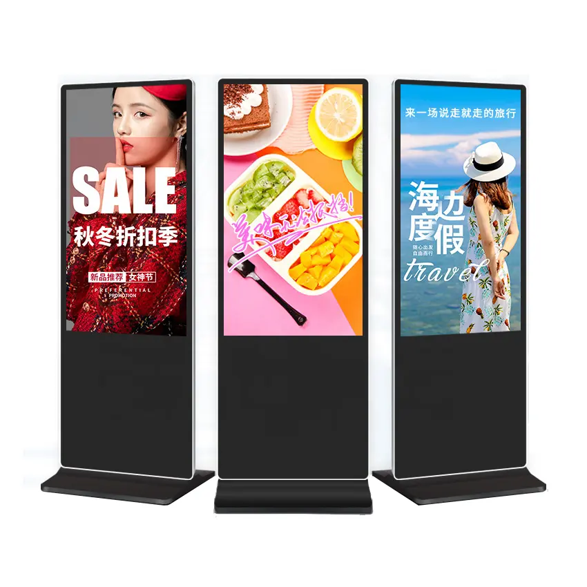 Digital Signage Product Catalog
